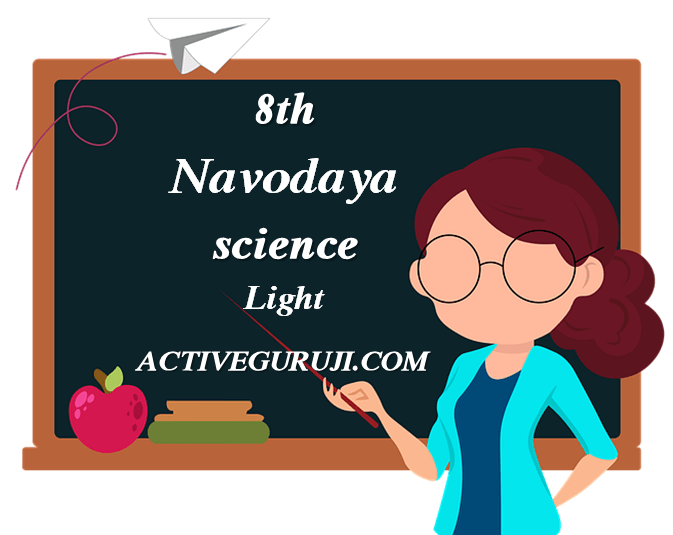 8th, Navodaya Exam | Science,Light - Active Guruji 8वी नवोदय टेस्ट